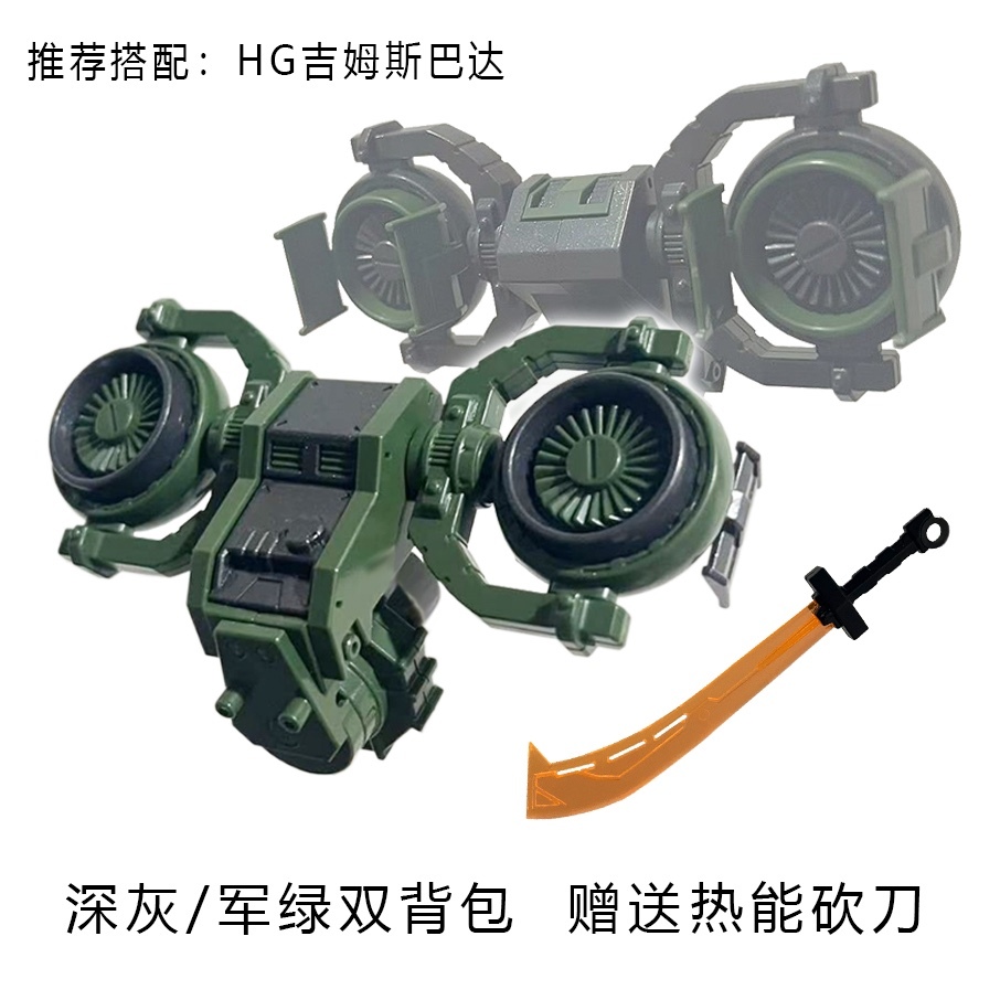 Yangmei Workshop 1 / 144 RGM-79 / RGM-79S / MS-07B / RX-78 BATTLE ...