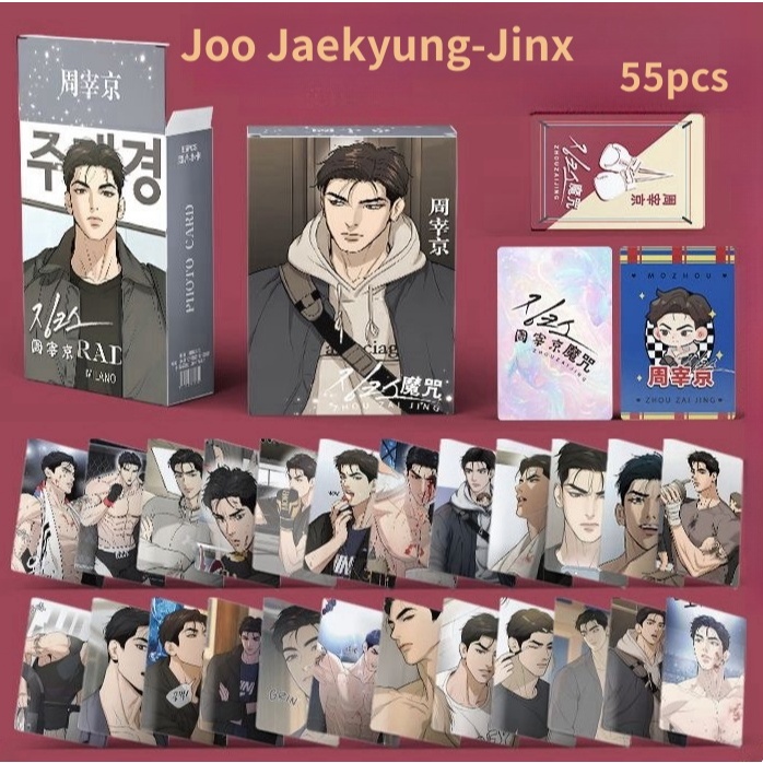 10-55pcs Jinx Mingwa Hologram Laser Lomo Cards Manga Manhwa comic Photo ...