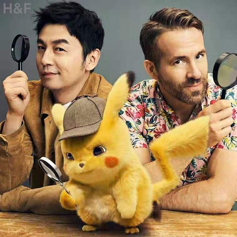 Thám Tử Chính Hãng Pikachu Sang Trọng Trò Chơi Búp Bê Phiên Bản Phim ...