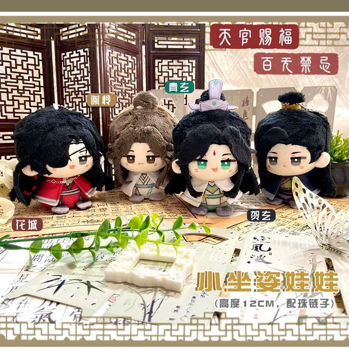 10cm Tian Guan Ci Fu Sang Trọng Thiên Đường Quan Chức Phước Lành Hua ...