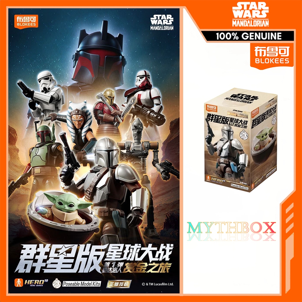 HỘP MYTHBOX ★ Chính Hãng Blokees bruco STAR WARS Galaxy Phiên Bản Vol ...