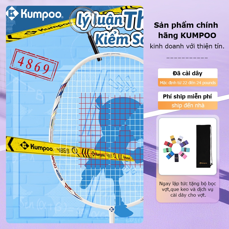 Vợt cầu lông sợi carbon nhẹ KUMPOO 4U kèm túi và dây - Phù hợp người ...