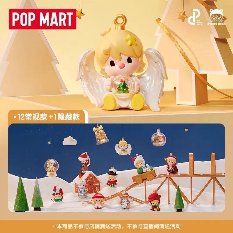 Bức tượng Little Sweet Bean của POPMART thuộc về loạt đồ chơi thủ công ...