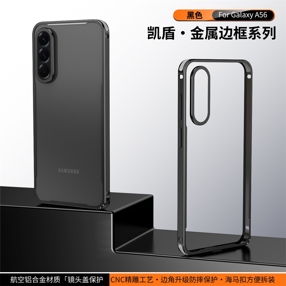 Dyong Heat Dissipation Metal Frame Cover For Samsung Galaxy A56 5G A36 ...