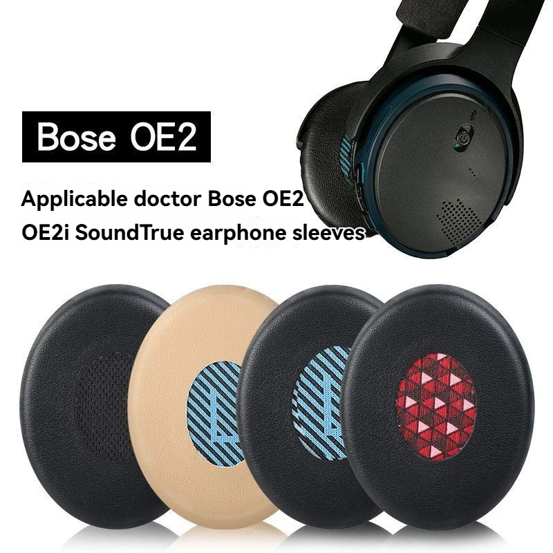 Thích hợp cho Tai nghe Bose OE2 Tai nghe Bịt tai chuyên dụng Tai nghe ...