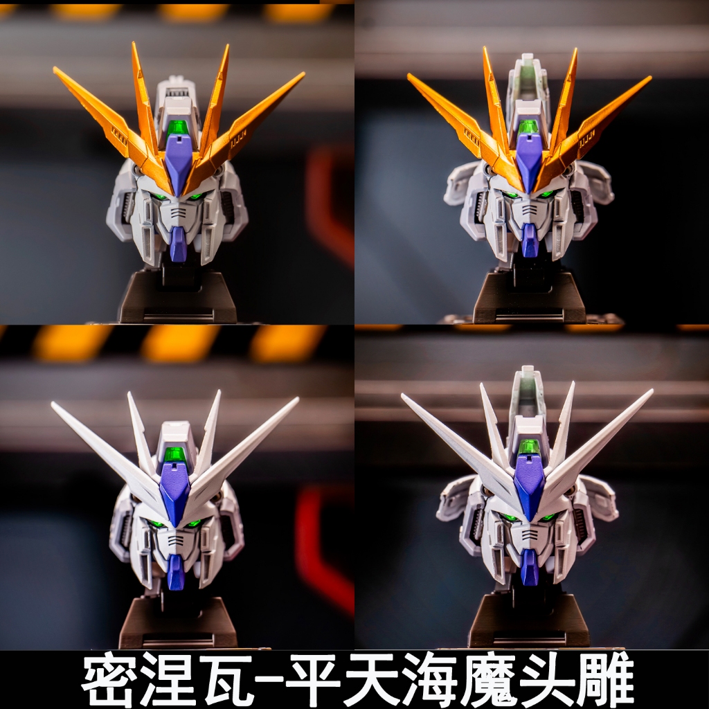 MH HEADMASTER HEAD MG RX-93-ν2 / DABAN / SKY DEFENDER / V-TIGER / RX-93 ...