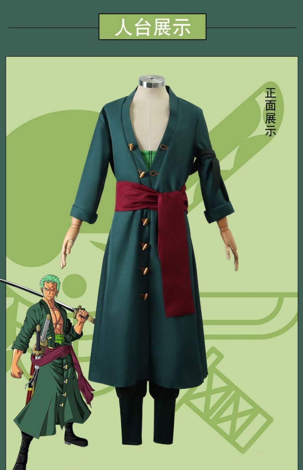 One Piece Roronoa Zoro 2nd Cosplay Costume plus size Outfits Kimono ...