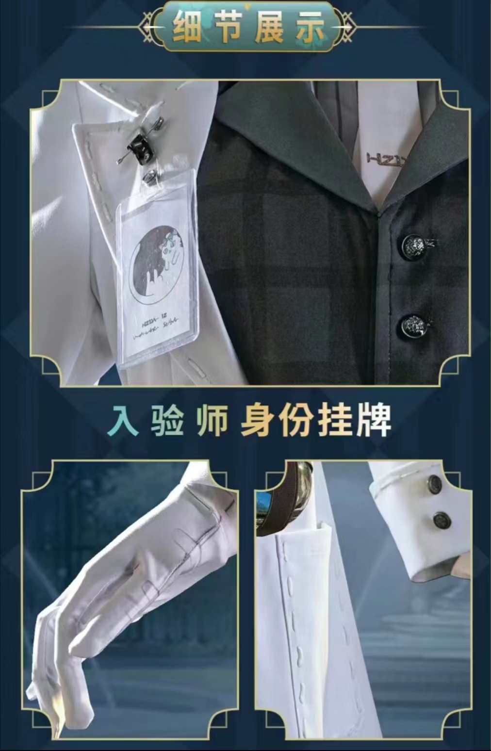Identity V Cosplay Costume Aesop Carl Embalmer Unisex Male Female Full ...