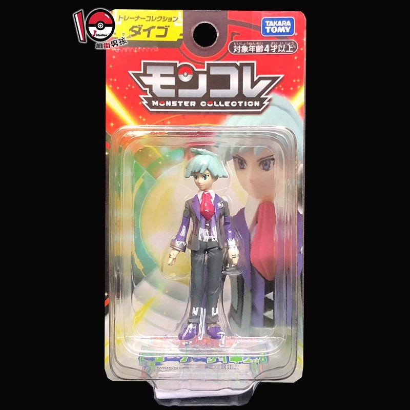 [BTF] Ready Stock TOMY Pokémon Trainer Xiaozhi Dandi Bamboo Orchid Dawu ...