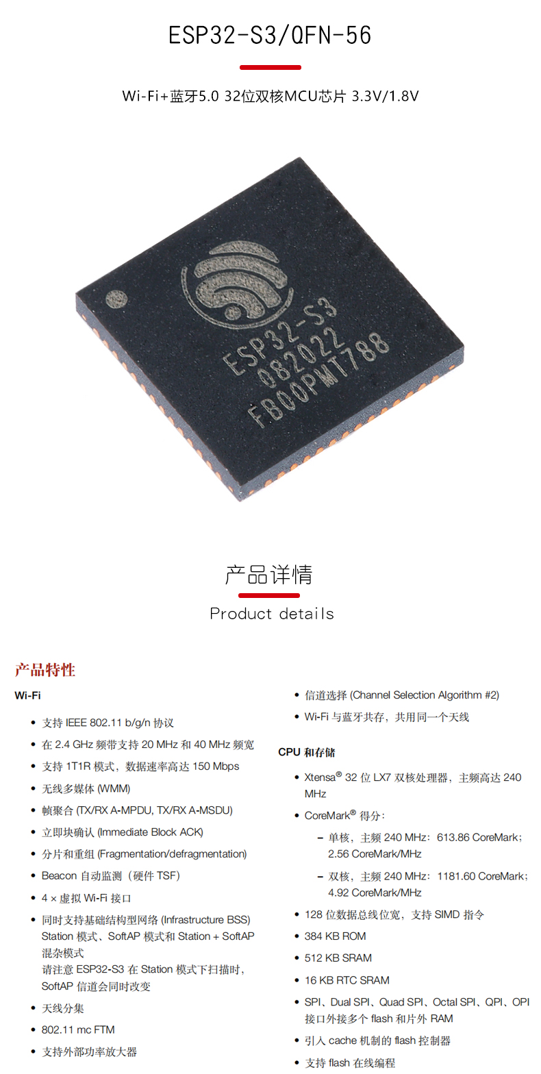 Ic Chip Mcu Lõi Kép Esp32 S3 Qfn 56 Wi Fi Bluetooth 5 0 Shopee Việt Nam