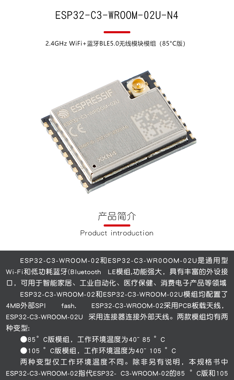 Mô-đun wifi Không Dây ic esp32-c3-wroom-02u-n4 2.4ghz | Shopee Việt Nam