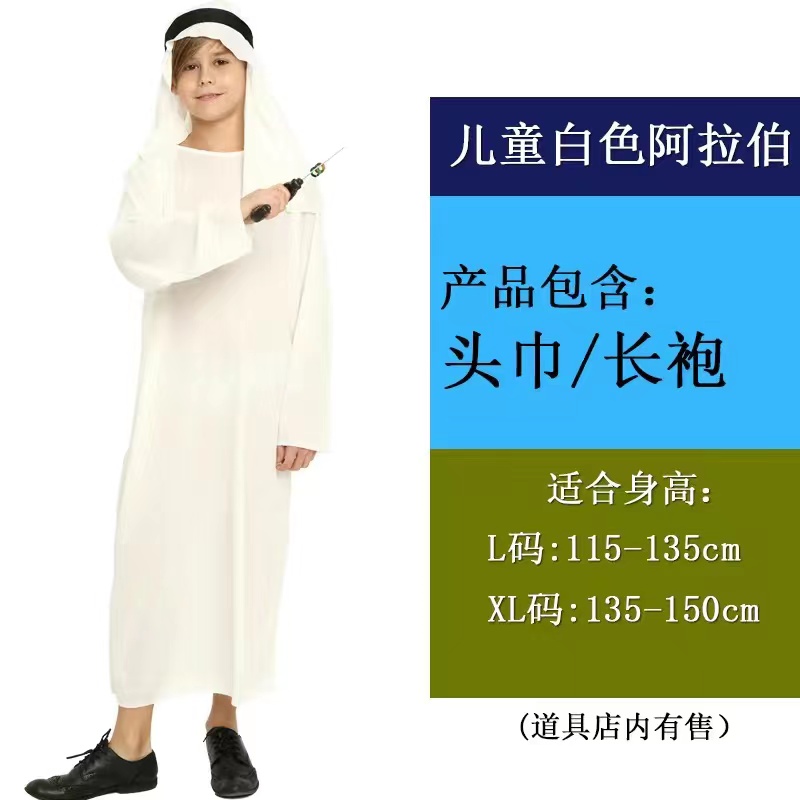 Trẻ Em Trung Đông dubai arab Hoàng Tử Quần Áo qatari robes | Shopee ...
