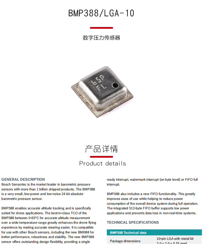 Cảm biến áp suất kỹ thuật số BMP388 LGA-10 chính hãng IC | Shopee Việt Nam