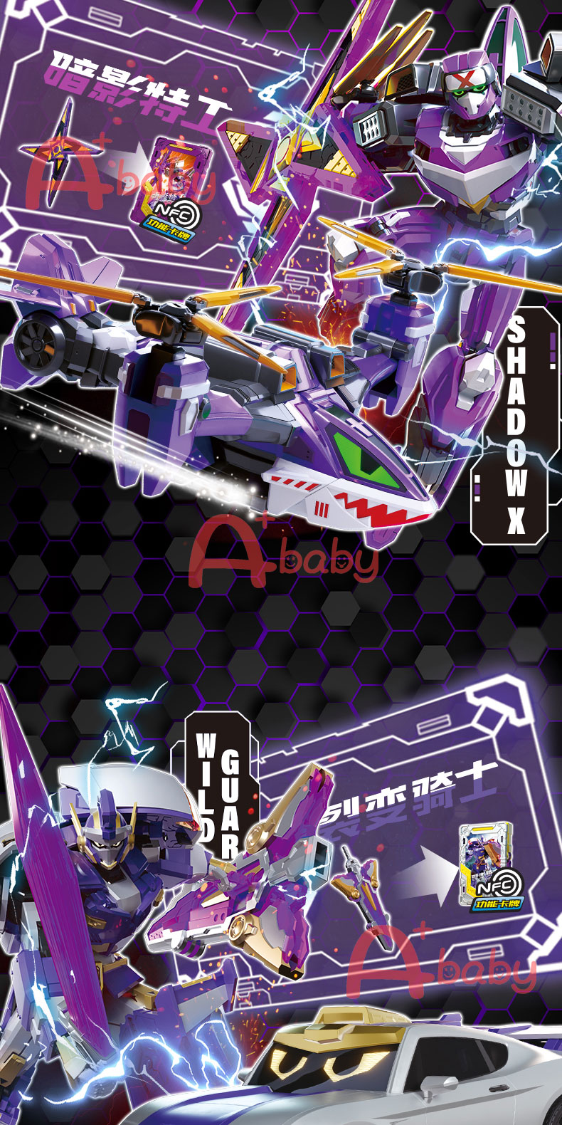 METAL CARDBOT Mô Hình robot Biến Hình (Blue Cop/Shadow X/WILD GUARDY ...