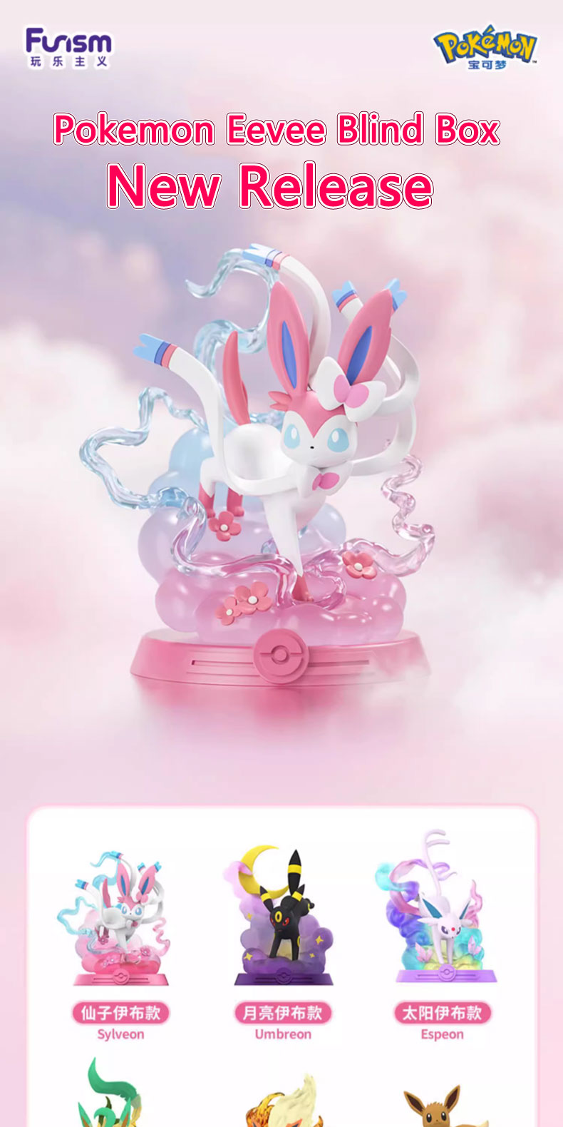 Pokemon Blind Box Đồ Chơi Hộp Mù (eevee / sylveon / umbreon / Espon ...