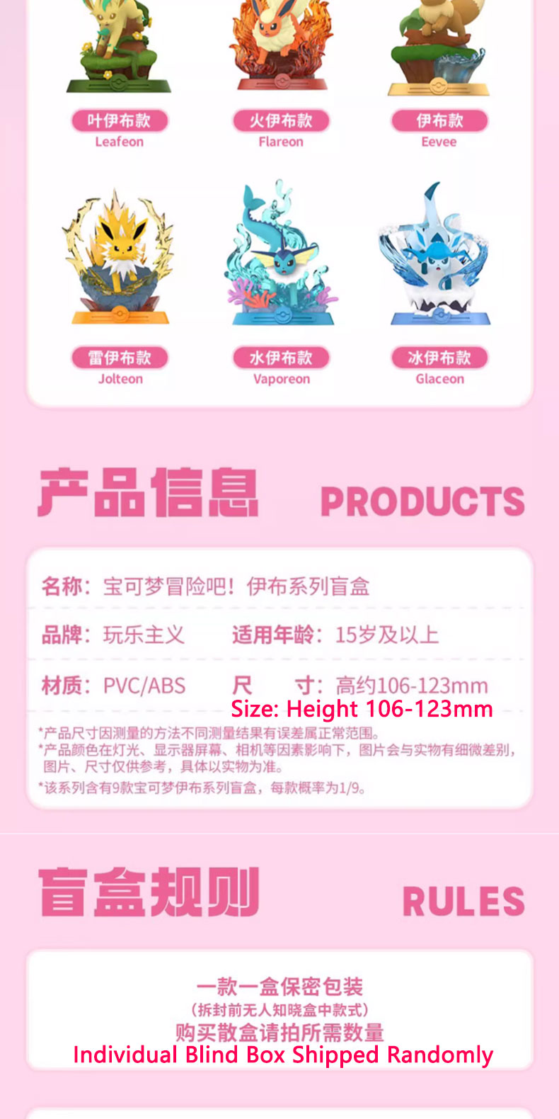 Pokemon Blind Box Đồ Chơi Hộp Mù (eevee / sylveon / umbreon / Espon ...