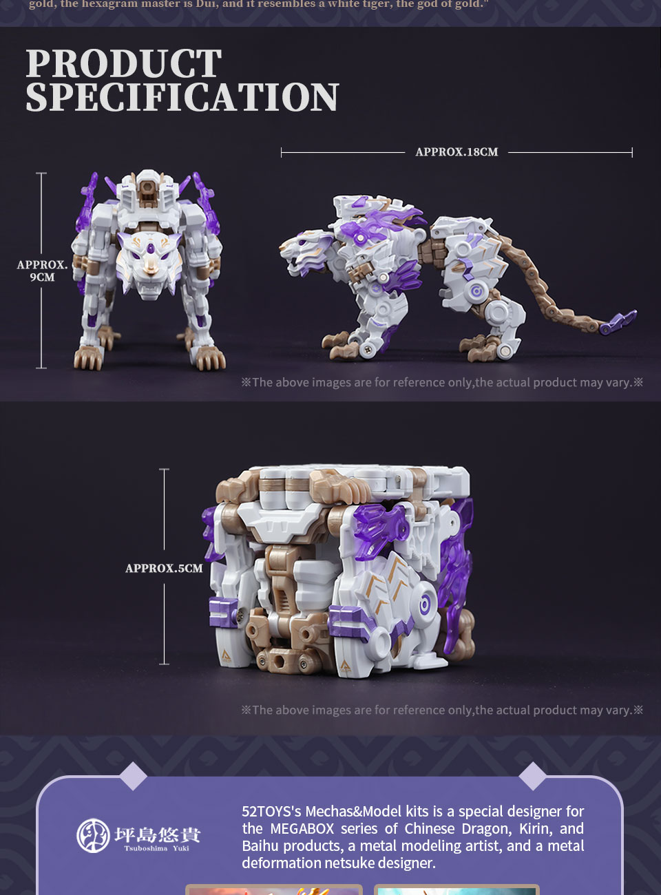 52TOYS đồ chơi lắp ráp mô hình Transformers Figure Infinitybox IB-03 ...