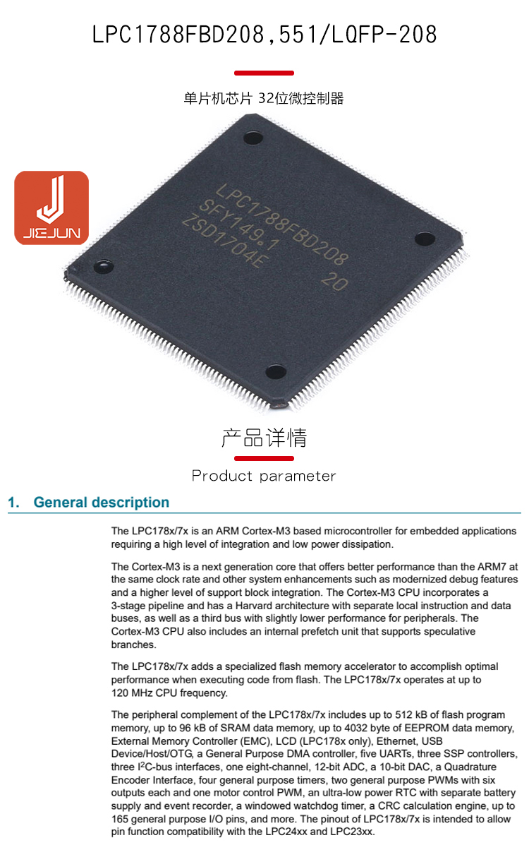 Chip Điều Khiển Vi Mạch chip LPC LPC1788FBD208,551 LQFP-208 MCU chip 32 ...