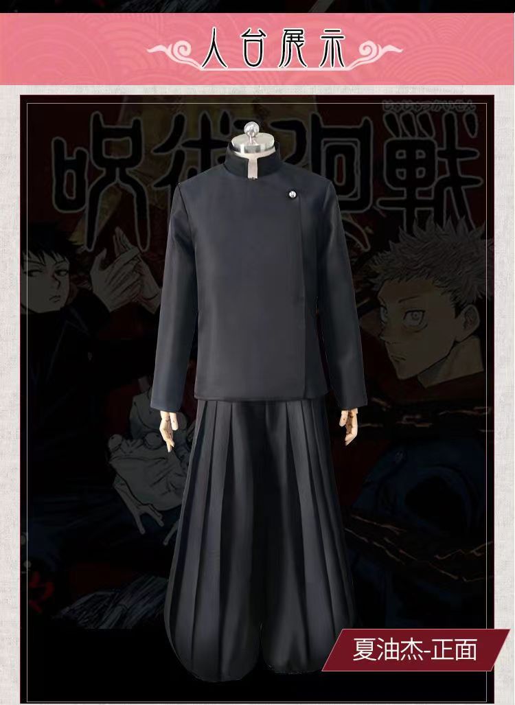 Anime Jujutsu Kaisen Geto Suguru Cosplay Costume Gojo Satoru Clothes ...