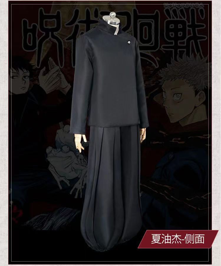 Anime Jujutsu Kaisen Geto Suguru Cosplay Costume Gojo Satoru Clothes ...
