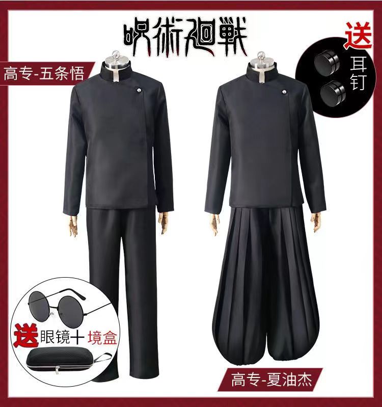 Anime Jujutsu Kaisen Geto Suguru Cosplay Costume Gojo Satoru Clothes ...