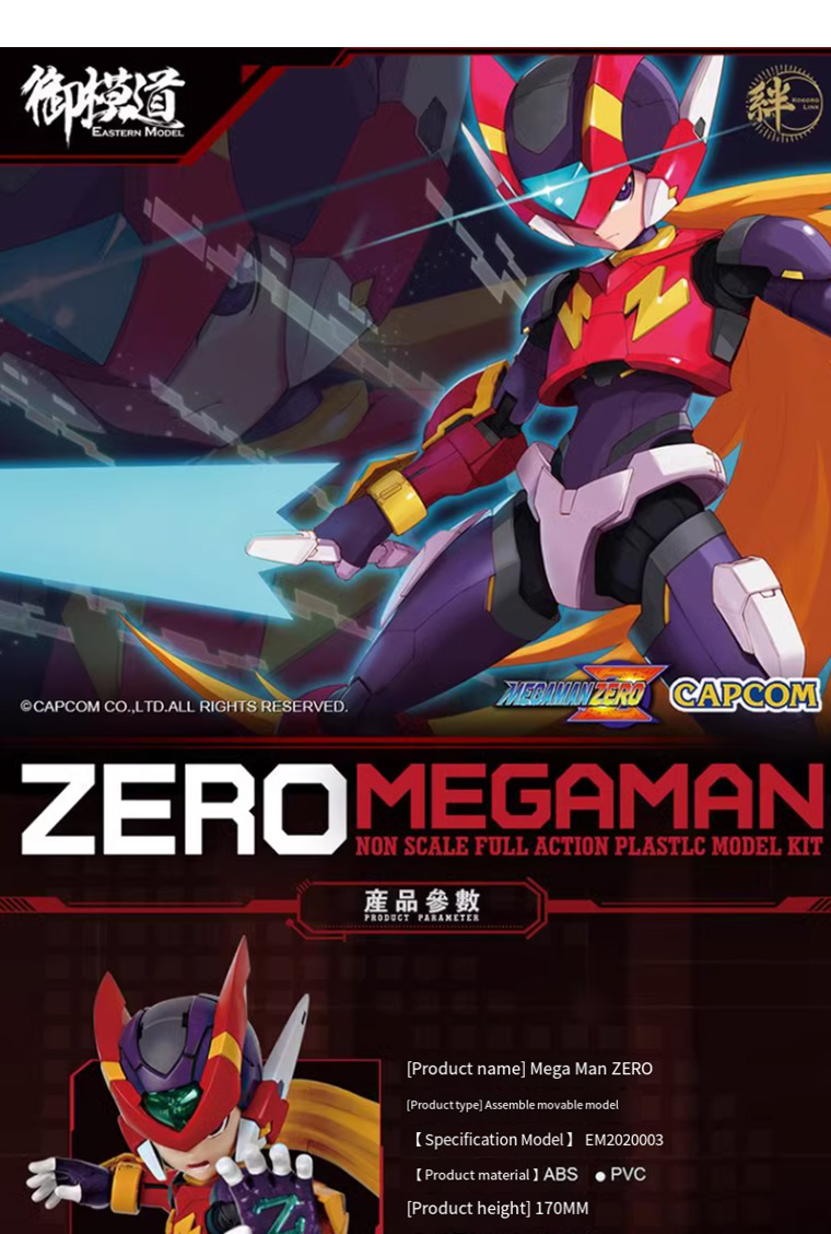 Mô hình phương Đông zero CAPCOM Mô hình lắp ráp Megaman zero CAPCOM Bond Series có thể phát sáng ...