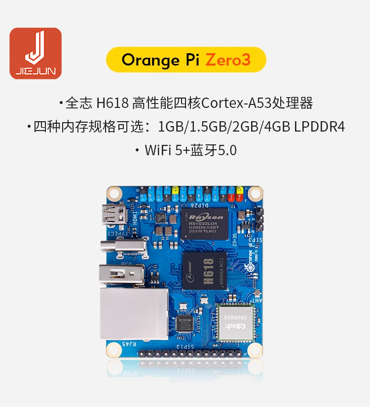 (Zero3 (2G) Mainboard + nguồn điện + tản nhiệt) OrangePi zero3 chip Chi H618 nguyên bộ nhớ bốn ...