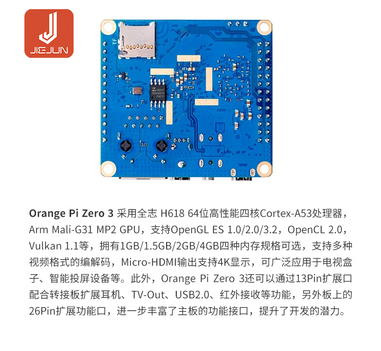 (Zero3 (2G) Mainboard + nguồn điện + tản nhiệt) OrangePi zero3 chip Chi H618 nguyên bộ nhớ bốn ...