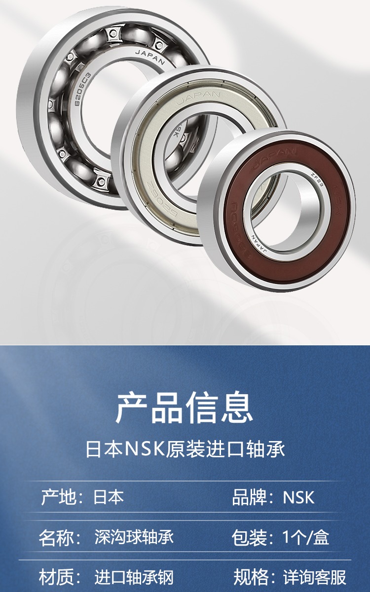 Vòng bi nhỏ thu nhỏ NSK nhập khẩu Nhật Bản 682 683 684Z 685Z 686Z 687Z ...