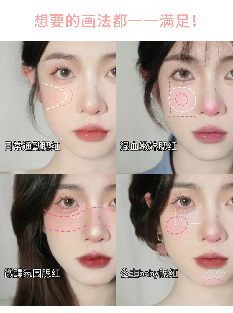 Xixi Búp Bê Dễ Thương Đơn Sắc Blush Matte Cheek Tím Cheek Xanh Tự Nhiên ...