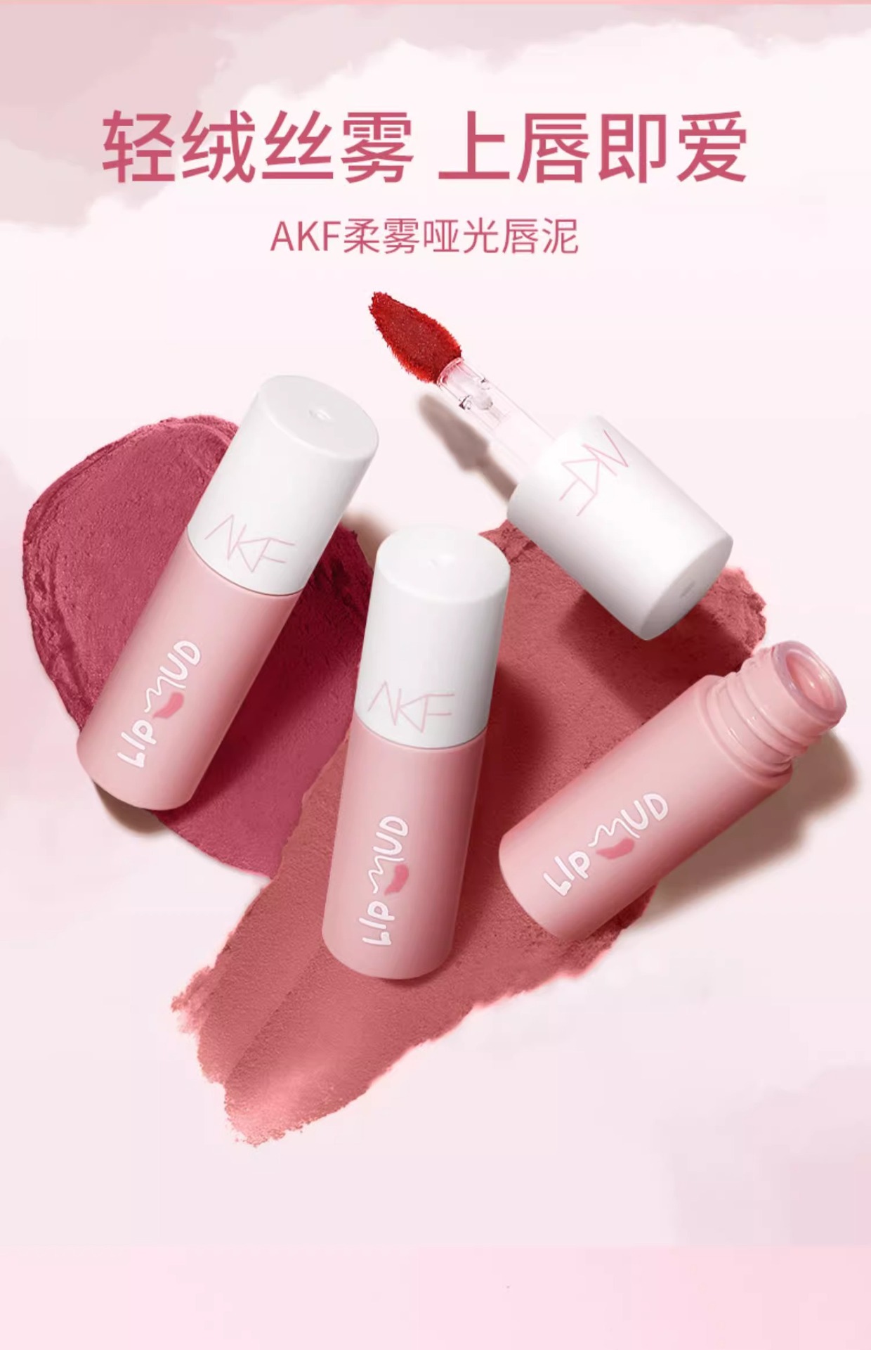 【Mua một tặng một】Akf son Lip matte Mud son akf son chính hãng Lip ...