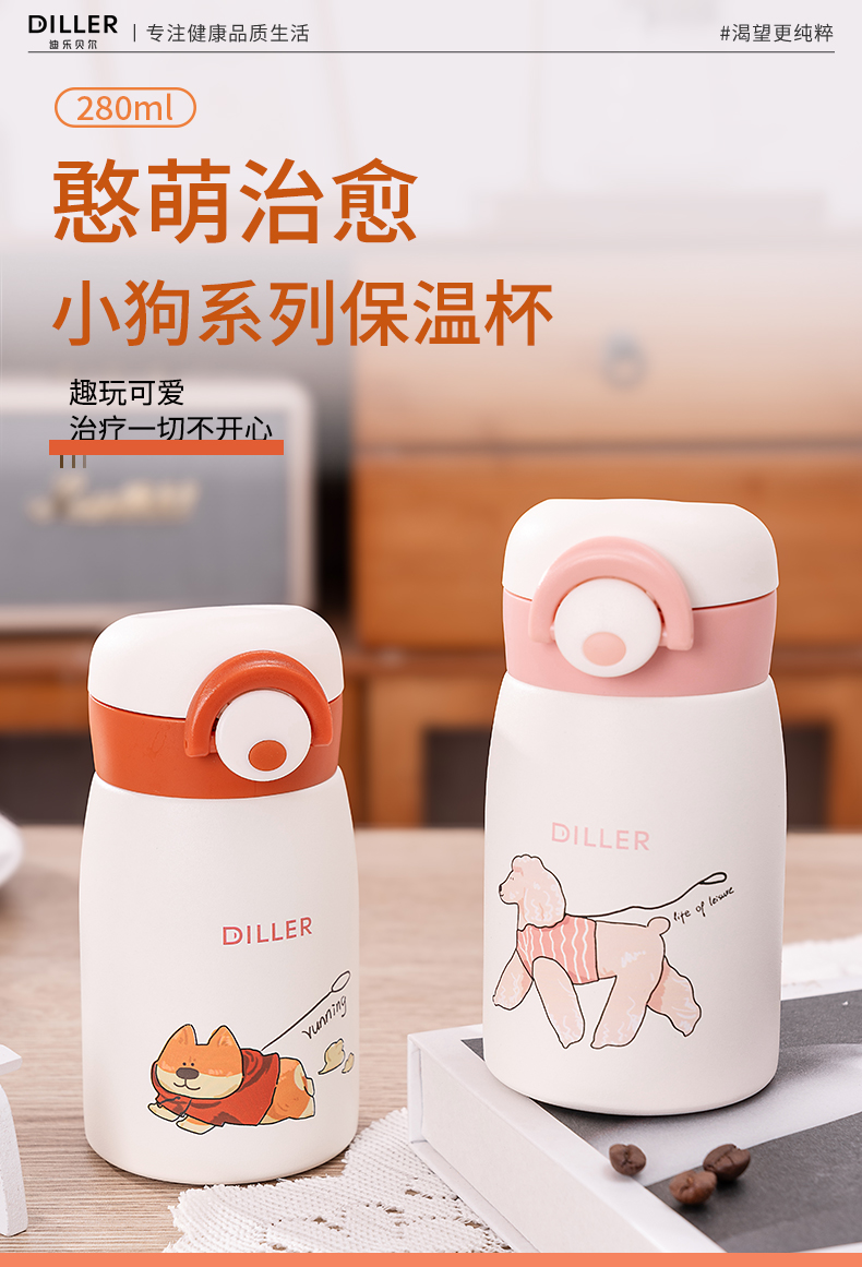 Bình giữ nhiệt chân không Diller Bình nước uống bằng thép không gỉ 316 (270 / 500ml) MLH9230 ...