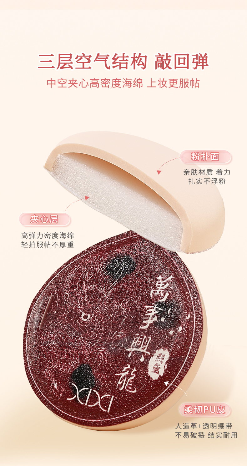 Xixi 3 Chiếc Mỹ Phẩm Siêu Mềm Puffs Set Miễn Phí Vận Chuyển Trang Điểm ...