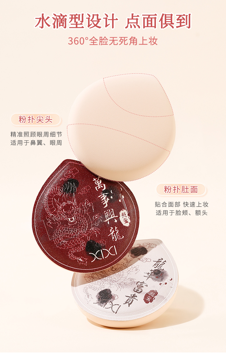 Xixi 3 Chiếc Mỹ Phẩm Siêu Mềm Puffs Set Miễn Phí Vận Chuyển Trang Điểm ...
