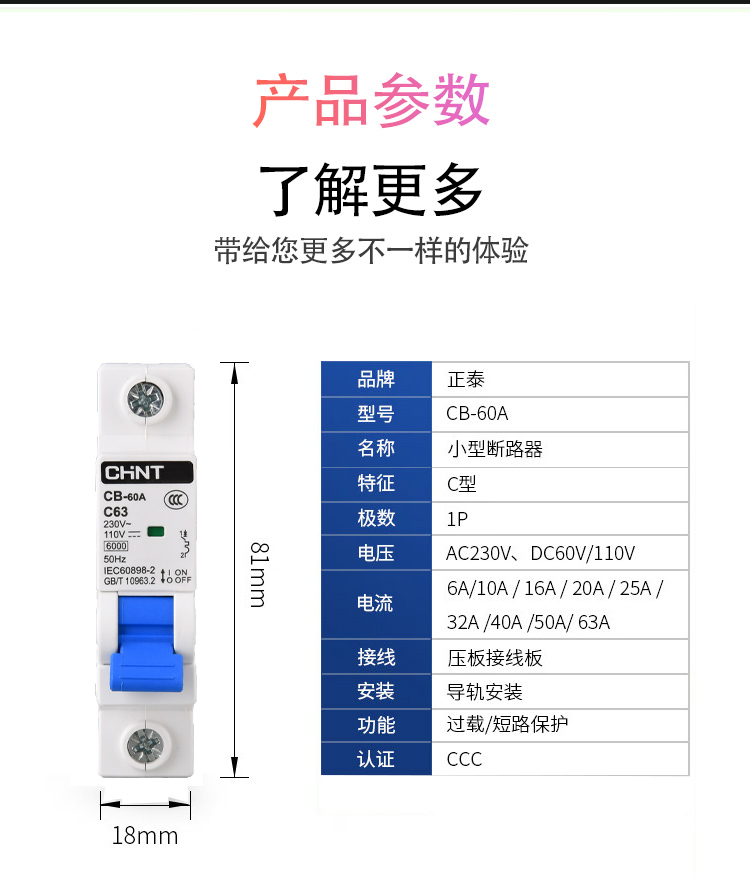 CHINT CB-60A CB-125A DC110V 220V Công Tắc Không Khí Cho Xe Điện Năng ...