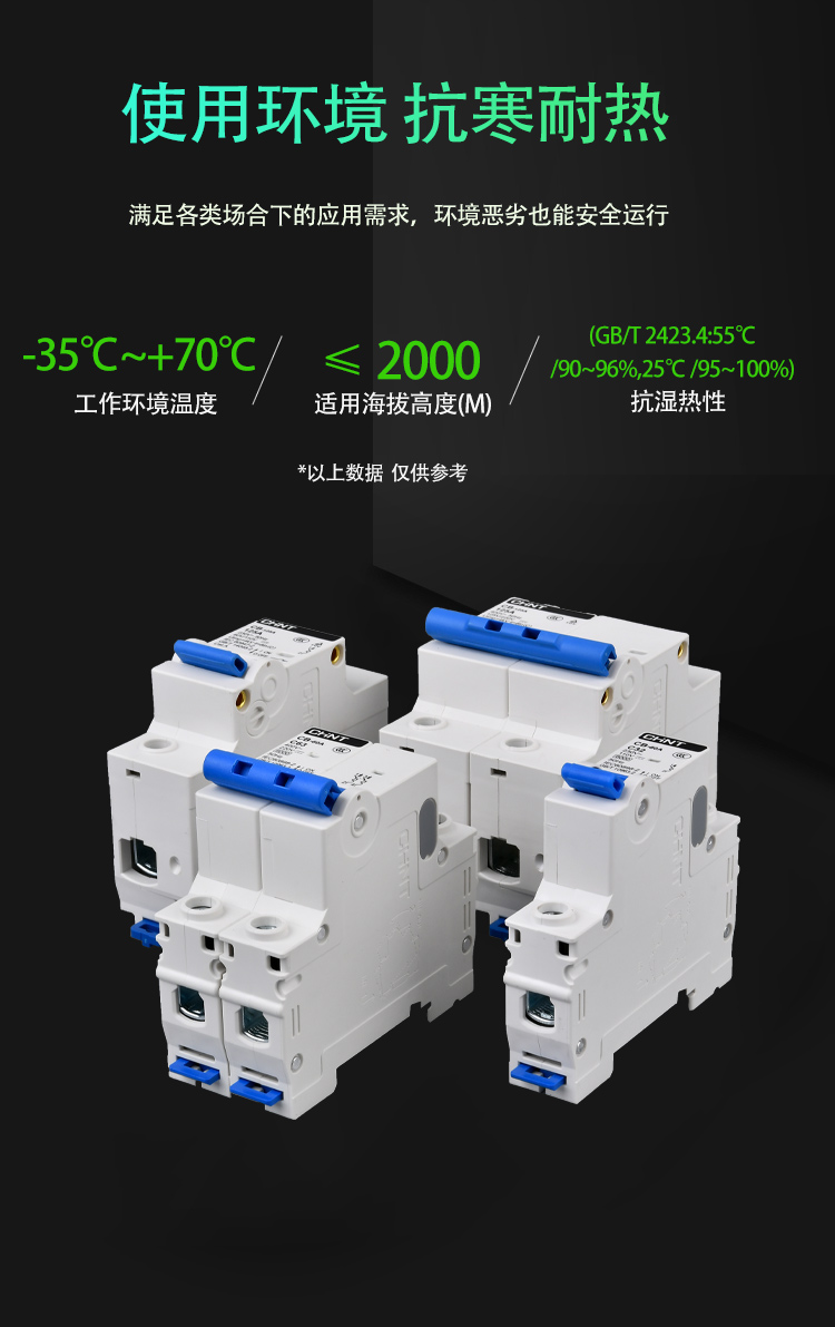 CHINT CB-60A CB-125A DC110V 220V Công Tắc Không Khí Cho Xe Điện Năng ...