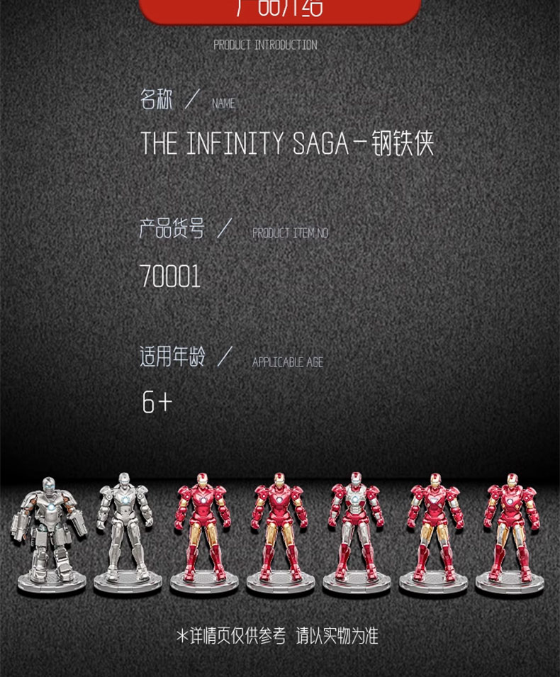 Chính Hãng Marvel The Infinity Saga Iron Man MK1-7 Đồ chơi biến hình ...