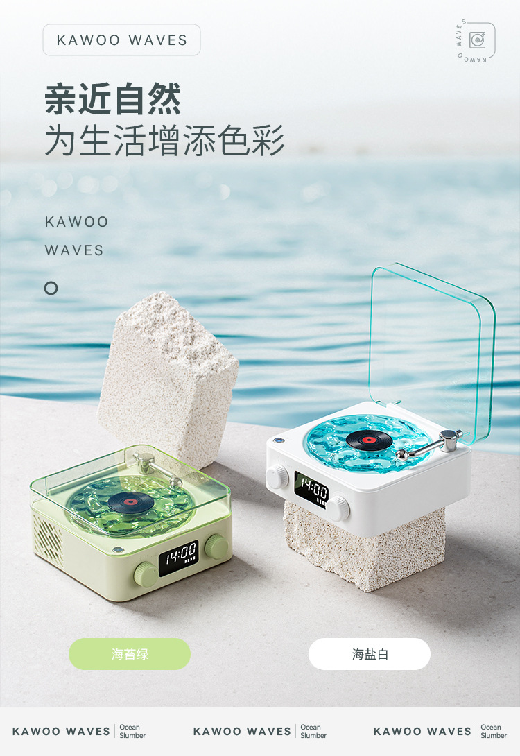 [Bán HẤP DẪN] Loa tiếng ồn trắng KAWOO MỚI có âm thanh đại dương, trang ...