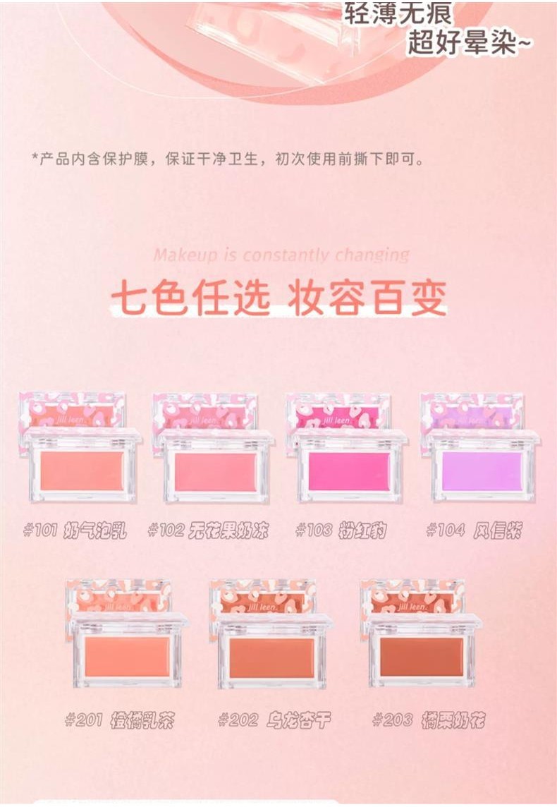 Jill LEEN Blush Cream Mud Blush Purple Brightening Expansion Color Hold Makeup Dưỡng ẩm | Shopee ...