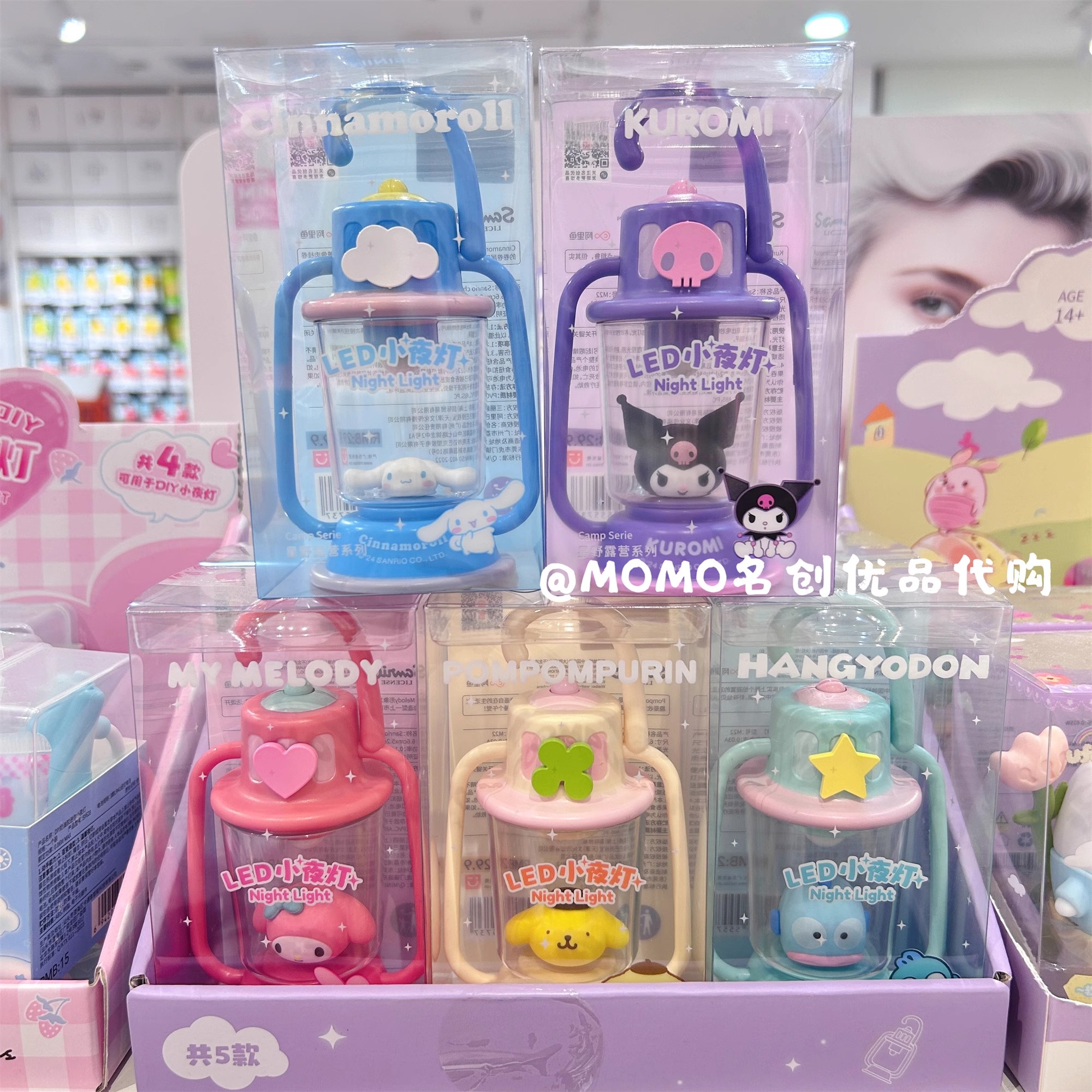 Miniso / MINISO MINISO Sanrio Quế Chó Hoshino Cắm Trại Đèn Ngủ LED Giai ...