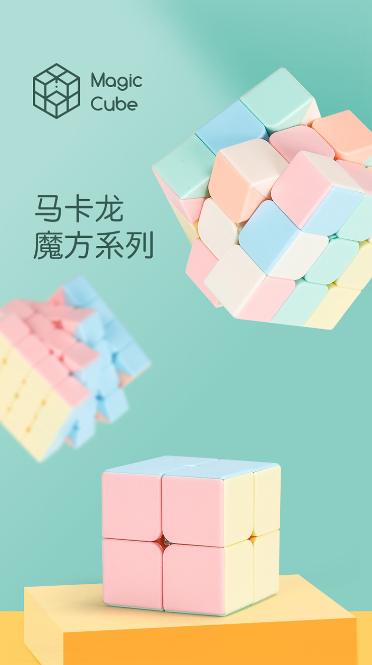 Shengshou Legend Macaron 2x2 3x3 4x4 5x5 Magic Cube Sensou Speed Cube ...