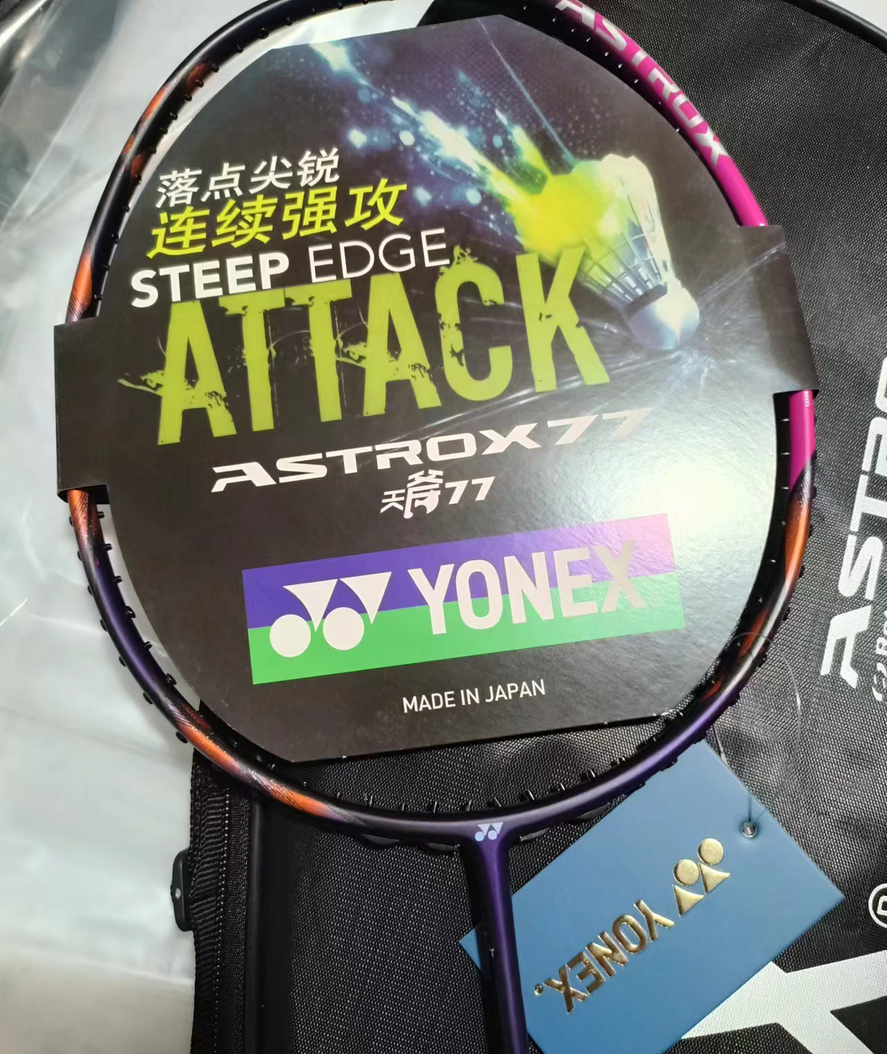【YONEX】Vợt cầu lông YONEX ASTROX 77 PRO Vợt cầu lông Chen Yu Fei ...