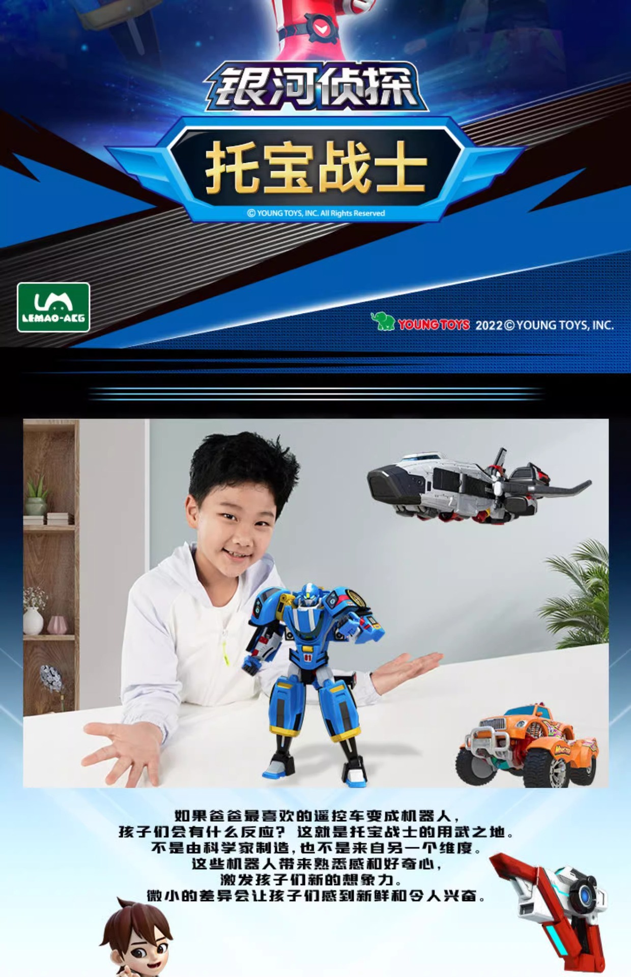 Galaxy Thám Tử Biến Đổi Robot Tobot Sonic Thunder Biến Đổi Đồ Chơi Xe ...