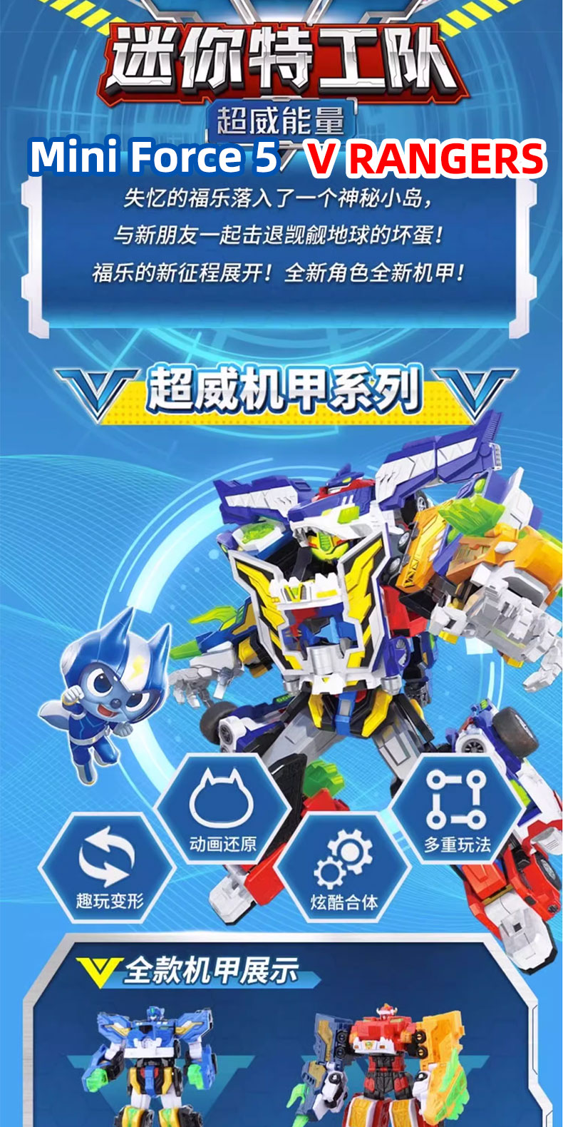 Mini Force V Rangers Robot chính hãng Đồ chơi biến hình nhân vật hành ...