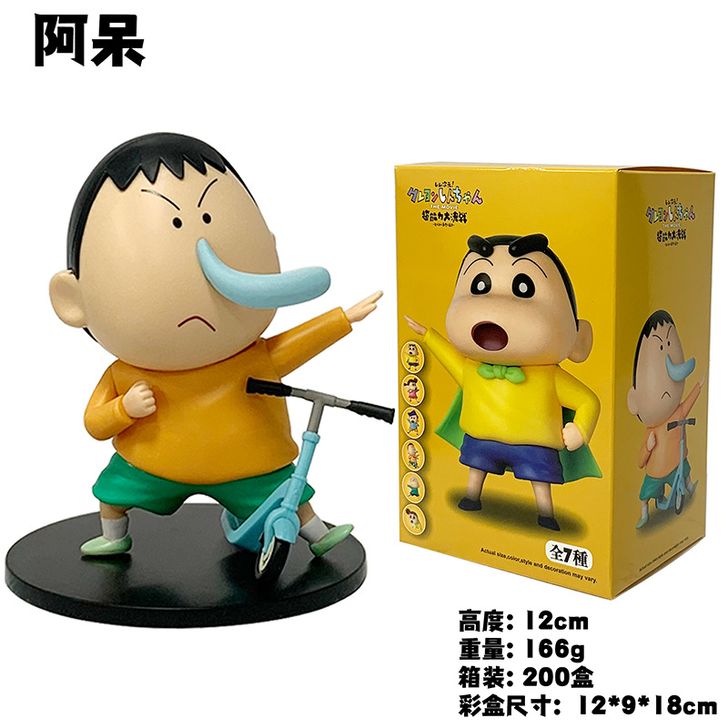 1 Chiếc Yoshito Usui Anime Crayon Shin-chan Nohara Shinnosuke Himawari ...