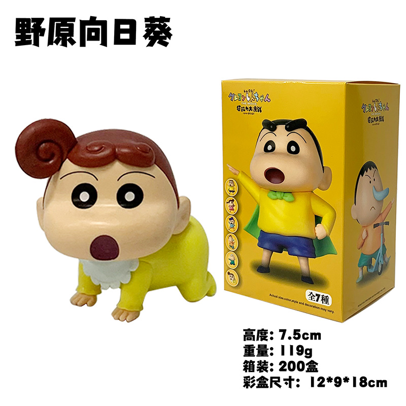 1 Chiếc Yoshito Usui Anime Crayon Shin-chan Nohara Shinnosuke Himawari ...