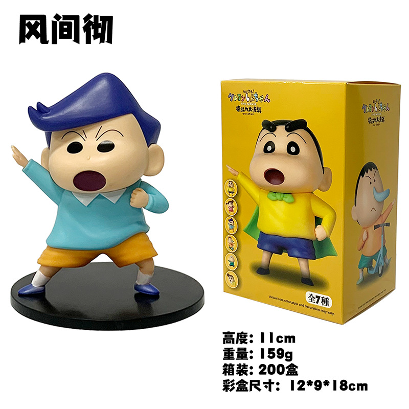 1 Chiếc Yoshito Usui Anime Crayon Shin-chan Nohara Shinnosuke Himawari ...