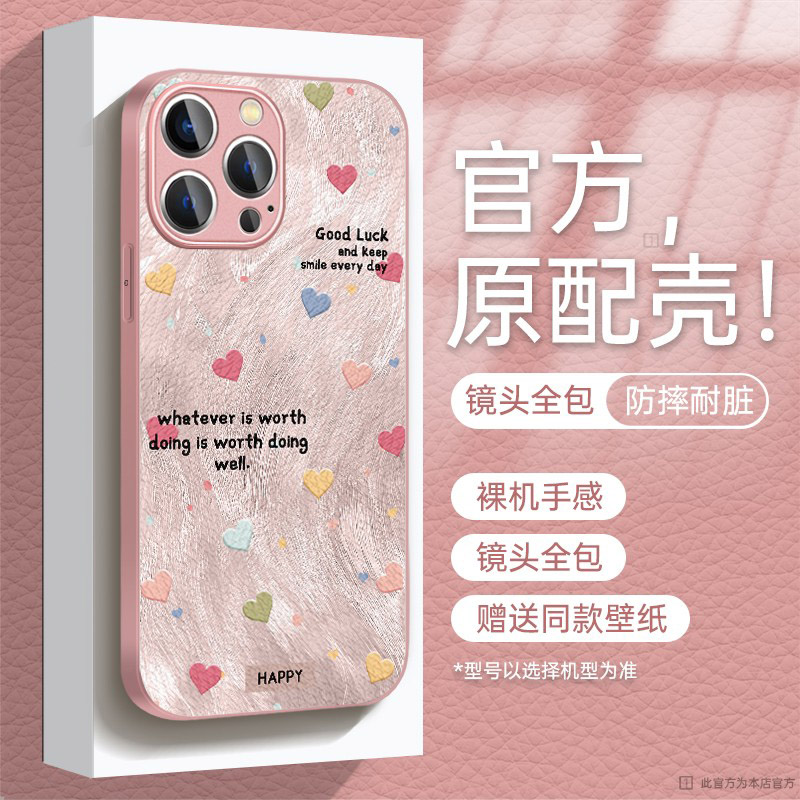 Thích hợp cho IP15 PRO MAX IP11 PRO IP7 IPXS MAX IP13 IP14PLUS họa tiết ...