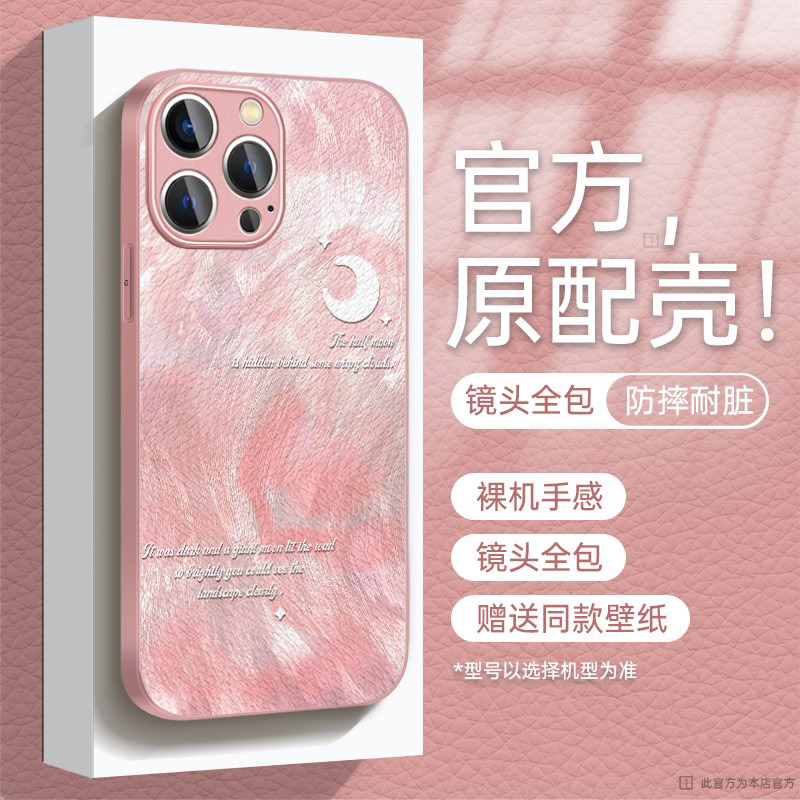 Thích hợp cho IP15 PRO MAX IP11 PRO IP7 IPXS MAX IP13 IP14PLUS mặt ...
