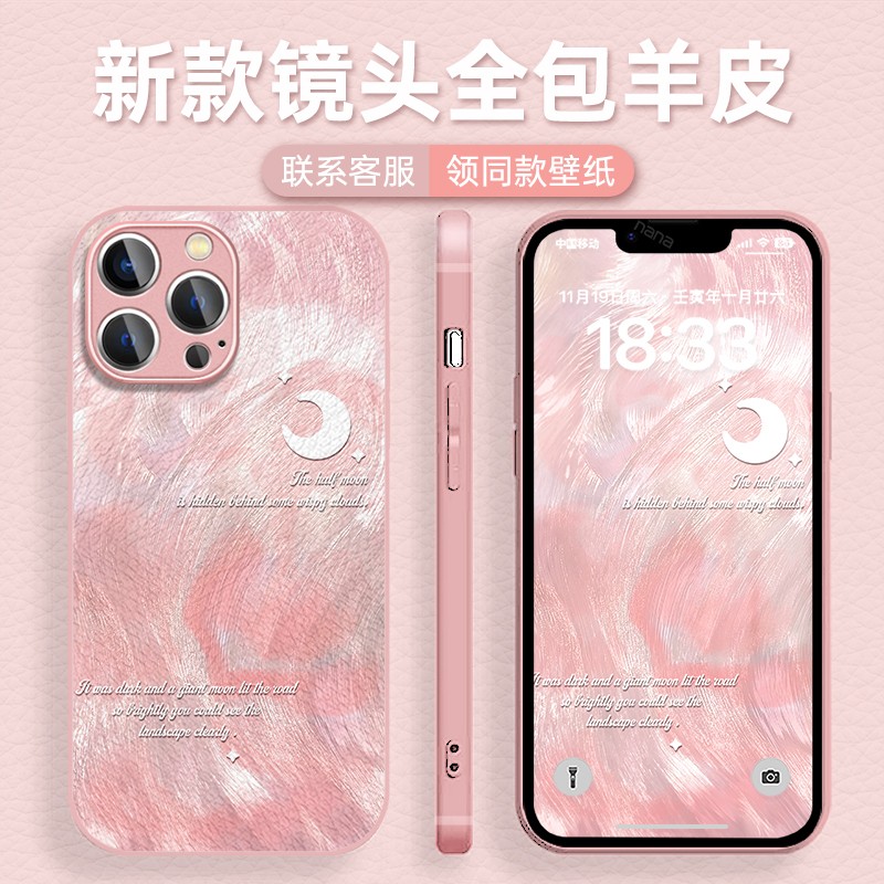 Thích hợp cho IP15 PRO MAX IP11 PRO IP7 IPXS MAX IP13 IP14PLUS mặt ...